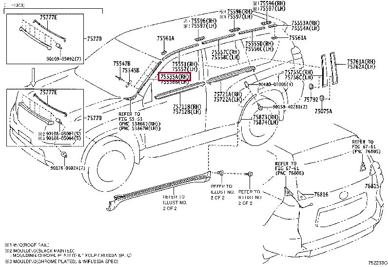 Молдинг лобового стекла правый TOYOTA LAND CRUISER PRADO