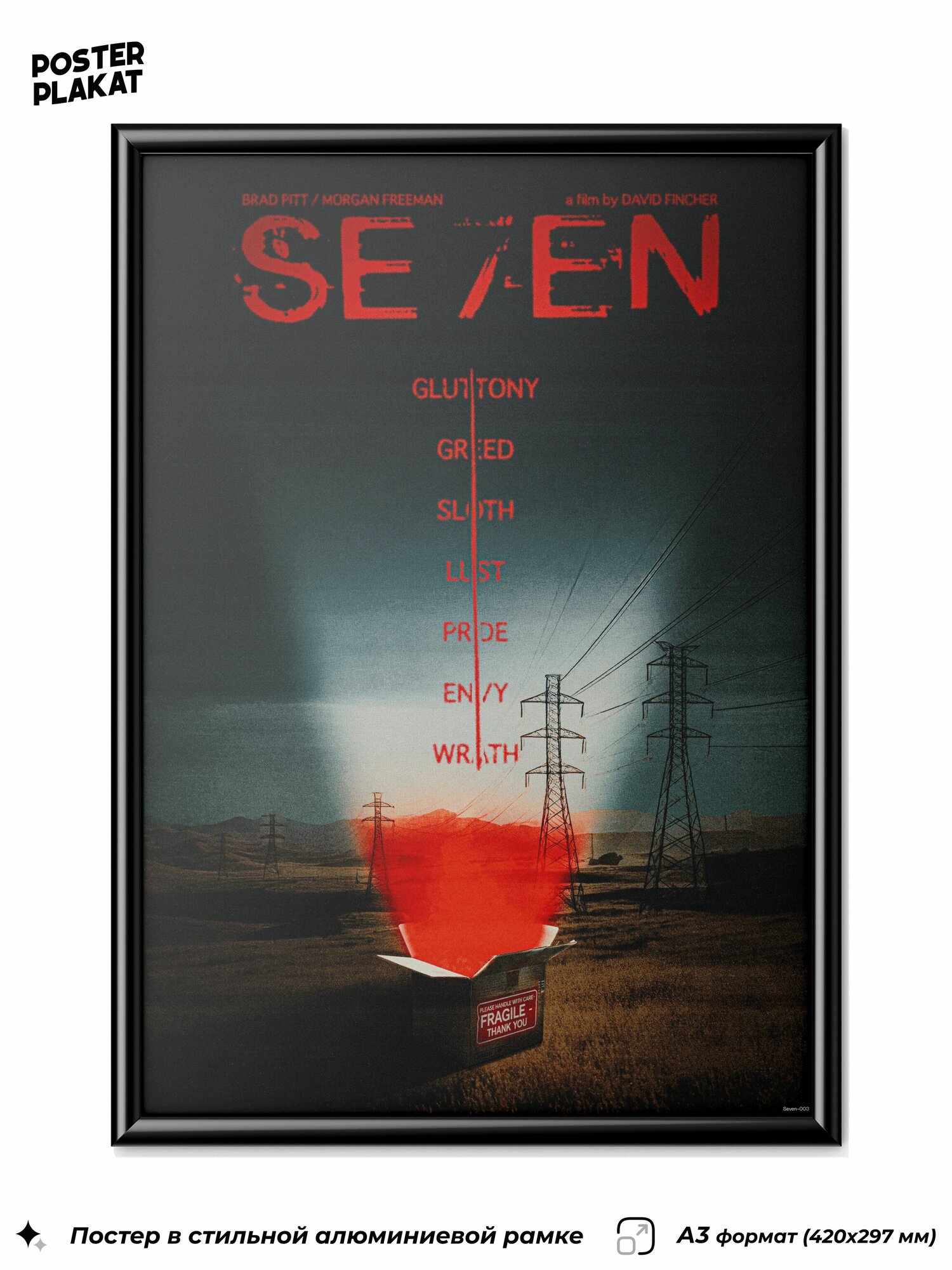 Постер Семь / Seven, Брэд Питт, по мотиву фильма, в раме, А3 (420х297 мм), Постер Плакат