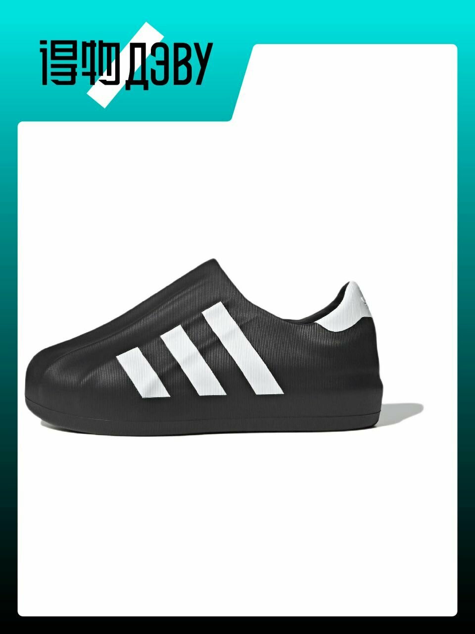 Кроссовки adiFom Superstar
