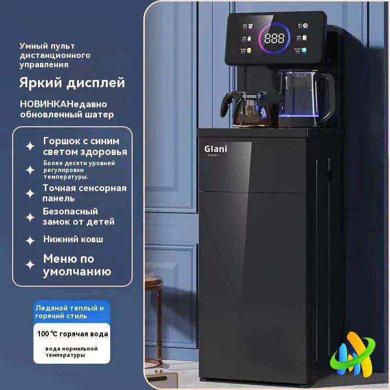 Кулер для воды