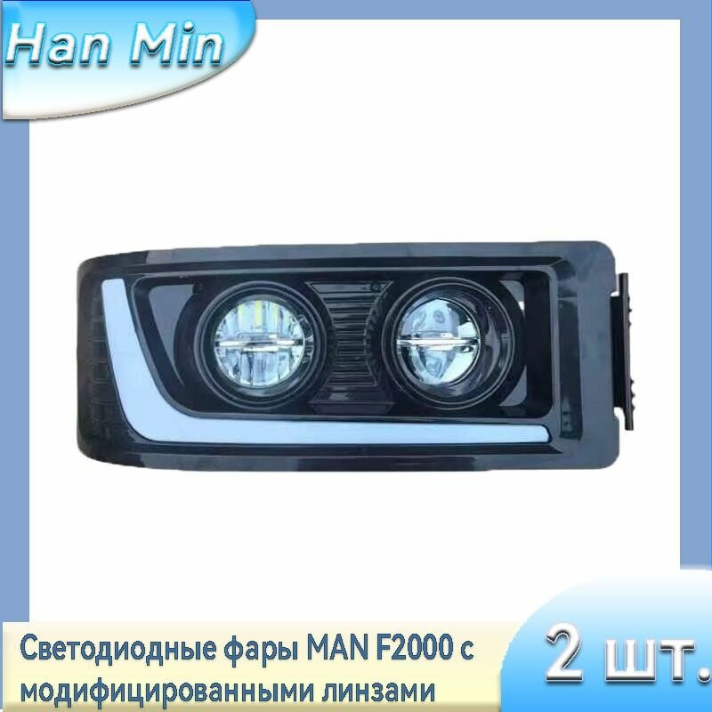 Фары автомобильные