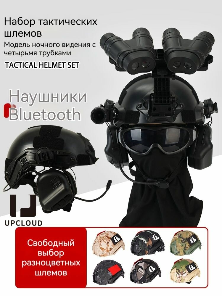 Доспехи игрушечные