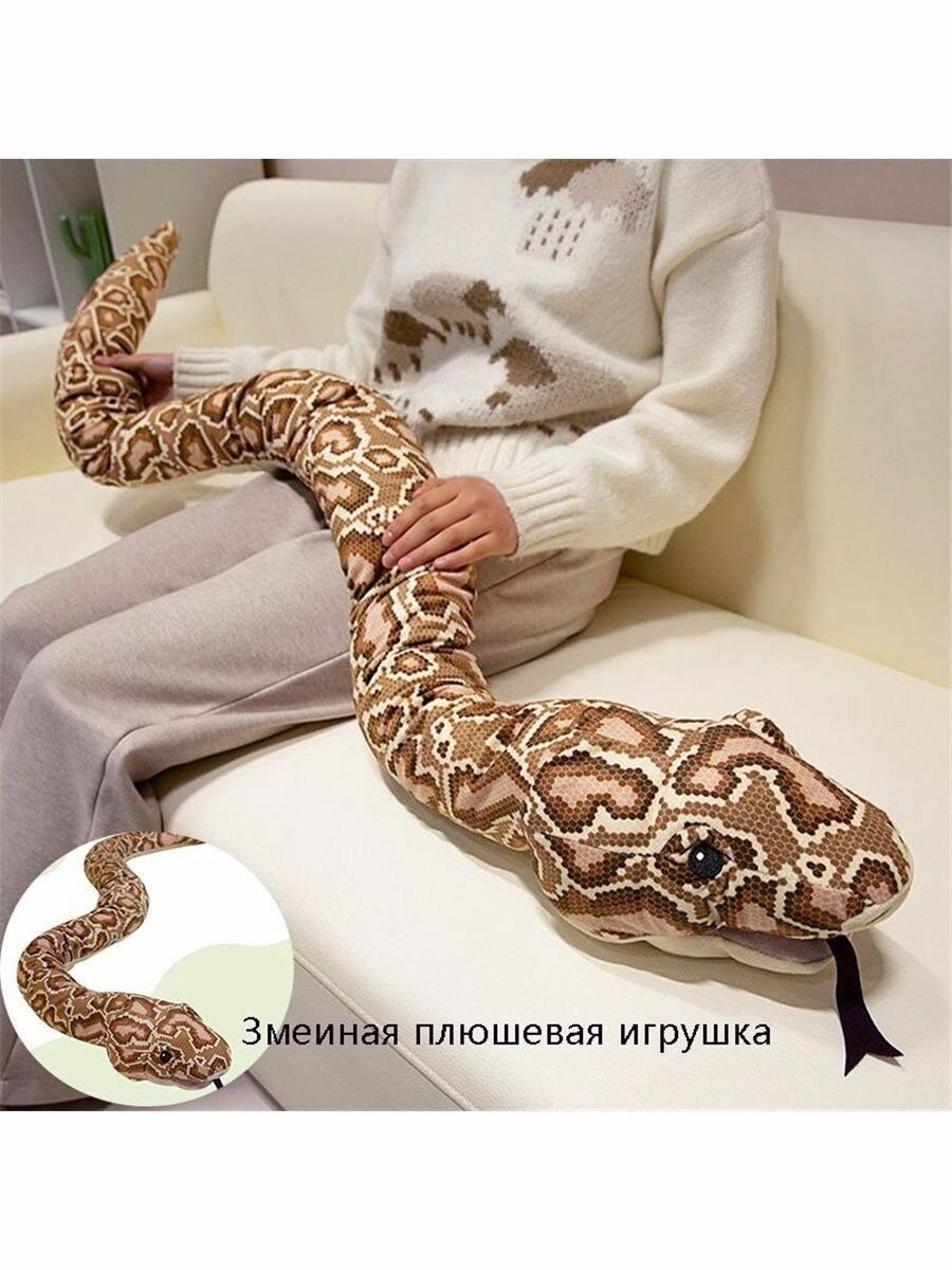 Змеиная плюшевая игрушка,170CM , оригинальные подарки