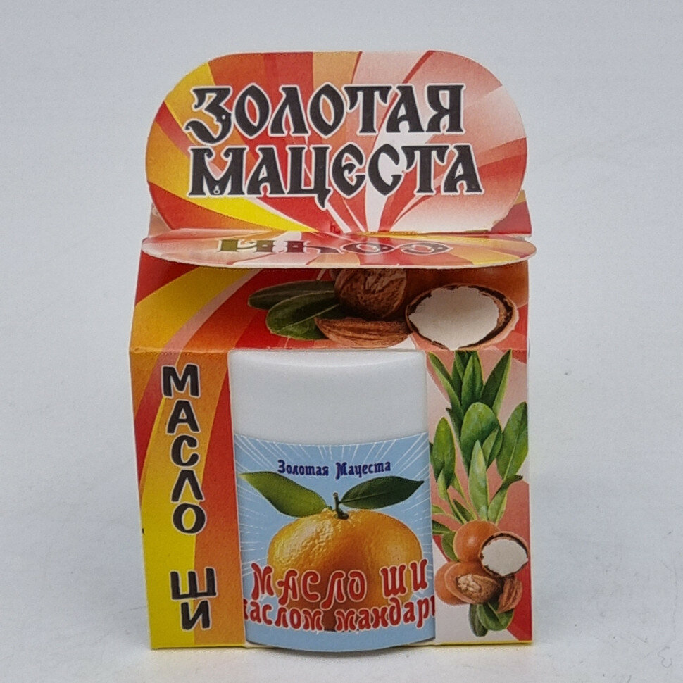 Масло ши с маслом мандарина ЗМ 50мл