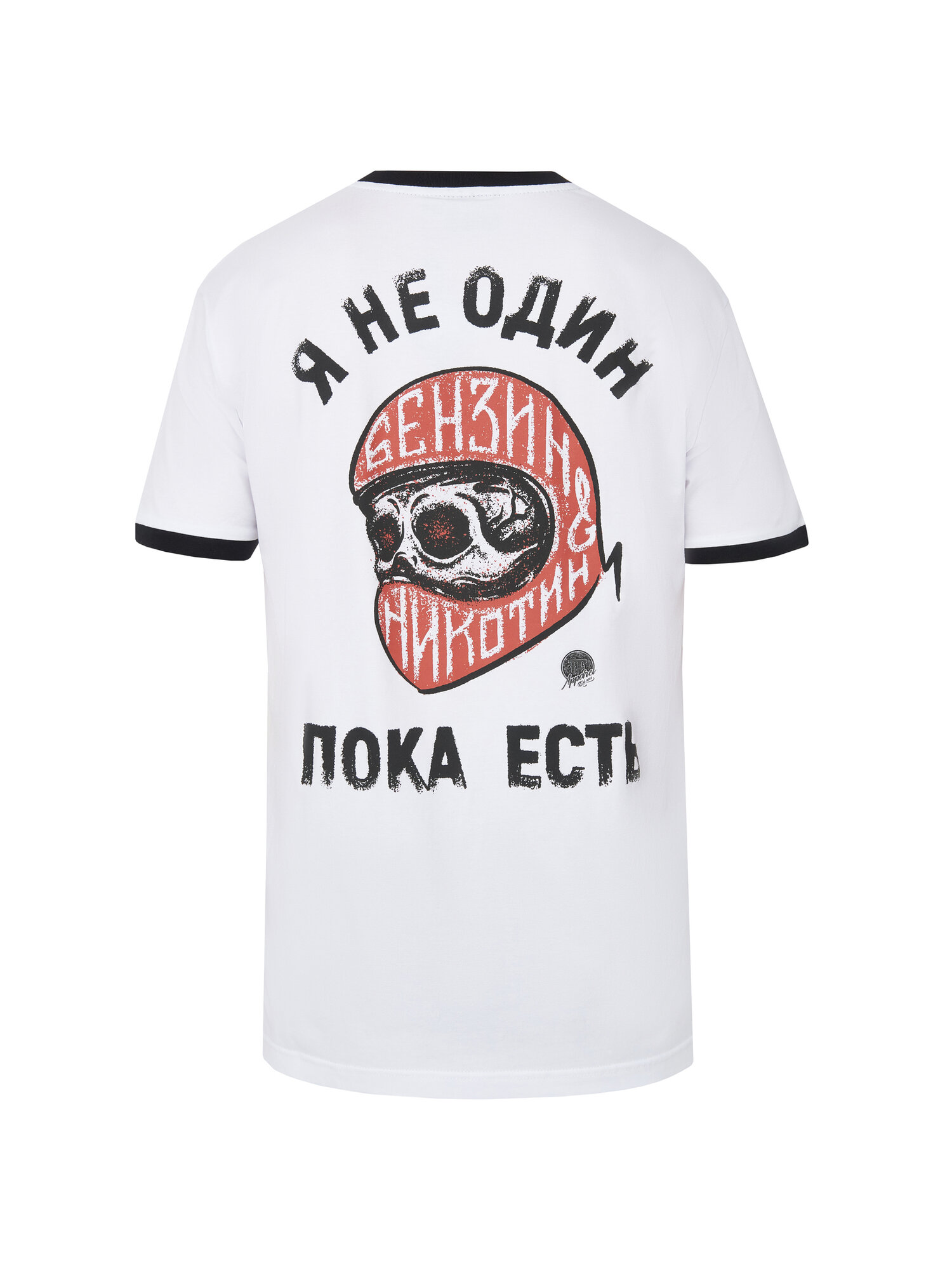Футболка Лето 2025