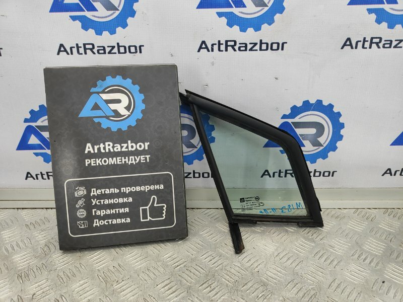 Б/У Стекло двери передней правой (форточка) Chevrolet Spark M300 / Шевроле Спарк M300 B10D1 2009