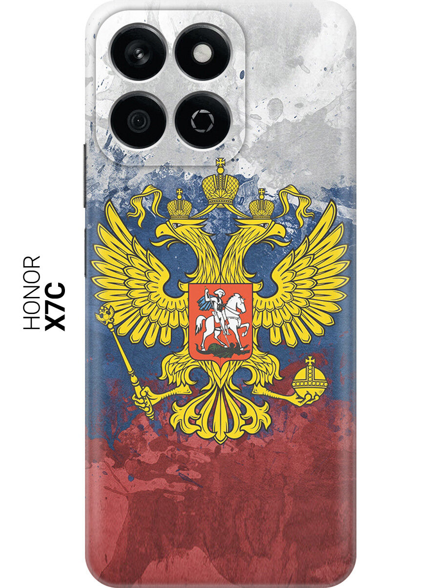 Силиконовый чехол на Honor X7C с принтом "Герб и Флаг РФ"