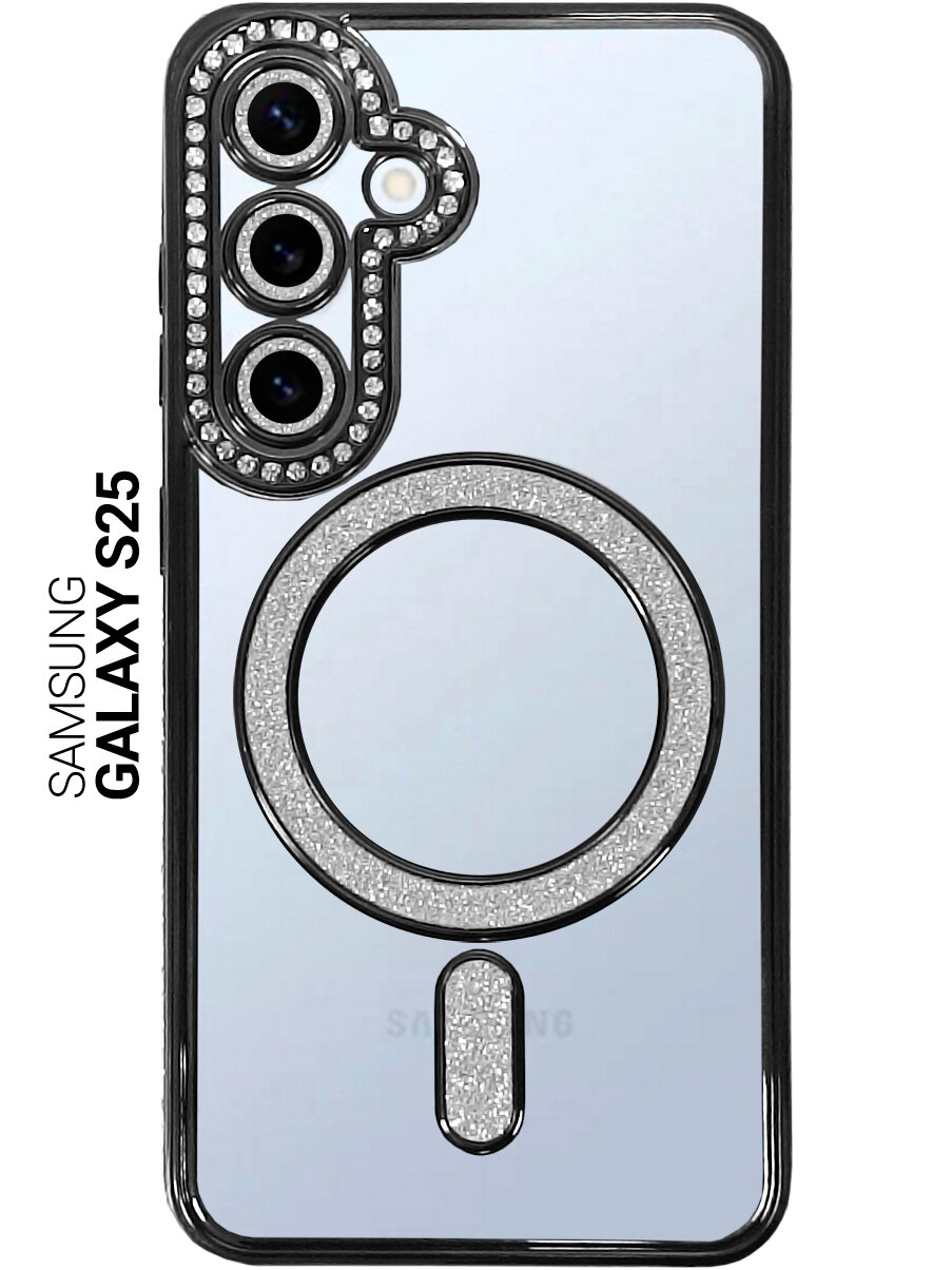 Силиконовый чехол на Samsung Galaxy S25 МагСейф со стразами черный
