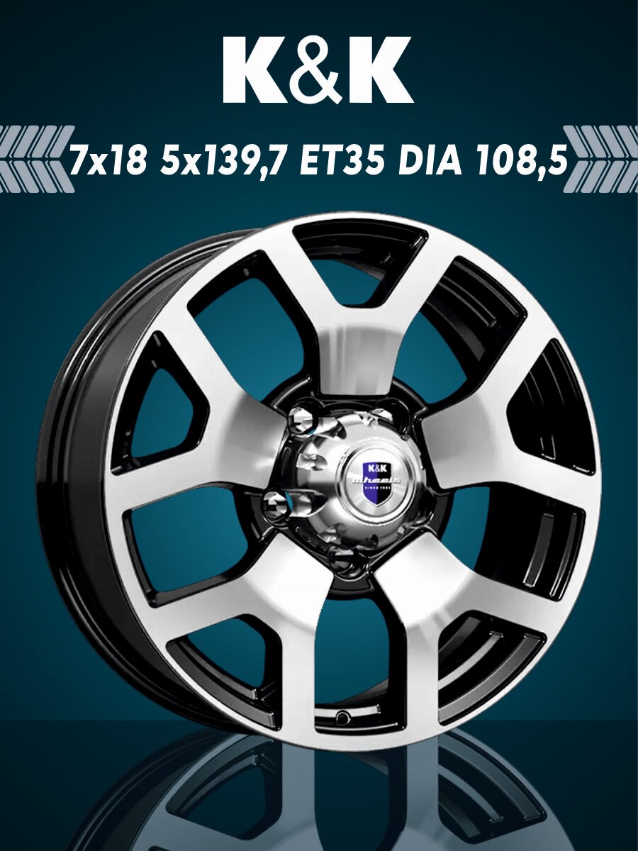 Диск автомобильный K&K Намиб 7x18 5x139,7 ET35 108,5 Алмаз черный