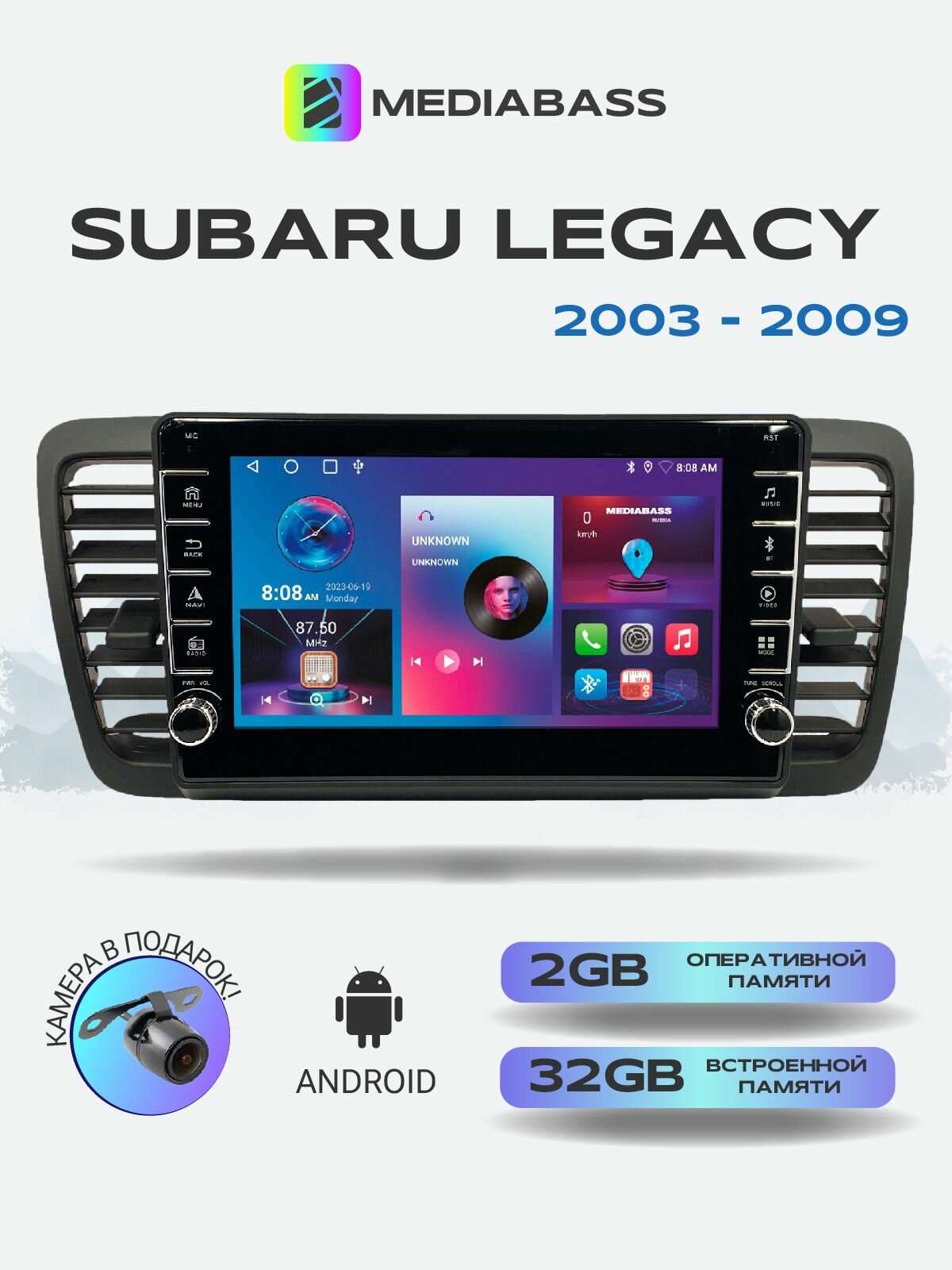Магнитола для Subaru Legacy 2003-2009. Андроид магнитола, 2/32ГБ. Субару Легаси