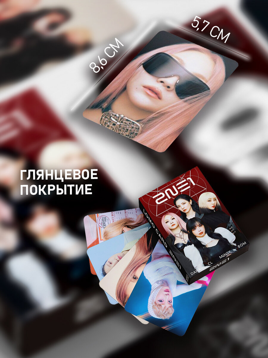 Карточки 2ne1 кпоп — фото 1