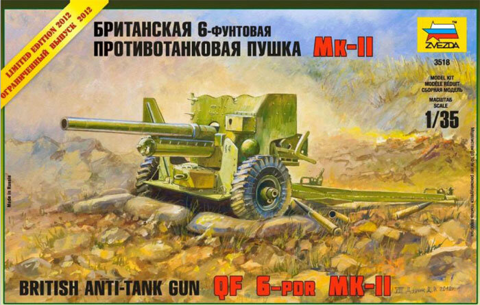 3518 Звезда Английская 6-футовая противотанковая пушка Мк-II