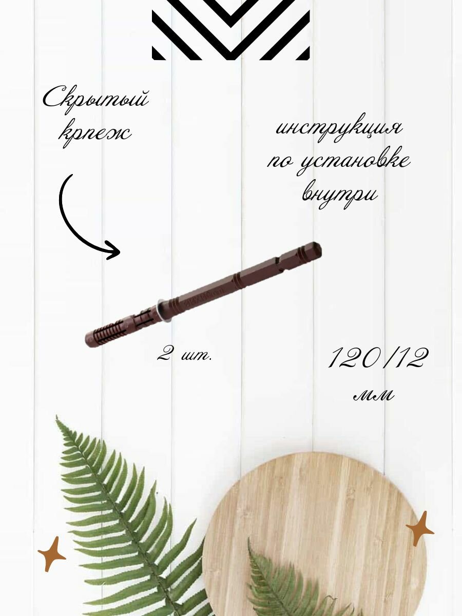 Полка — фото 1