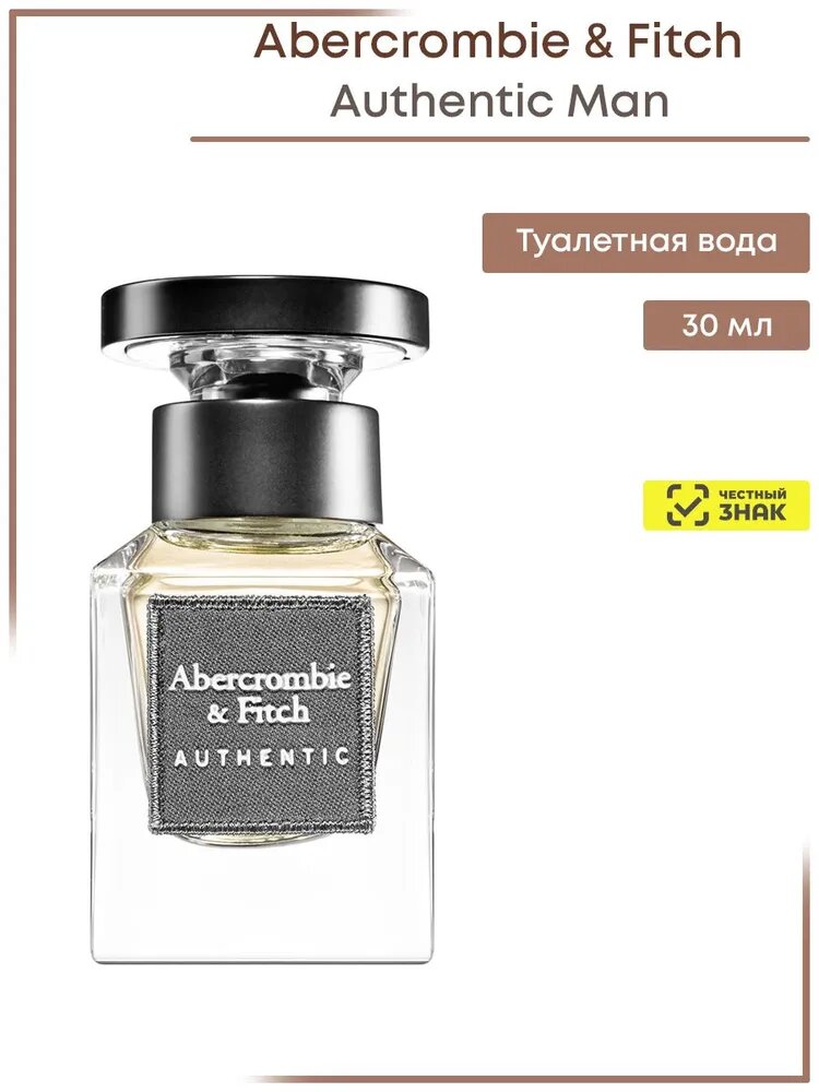 Аберкромби Authentic man Туалетная вода 30 мл