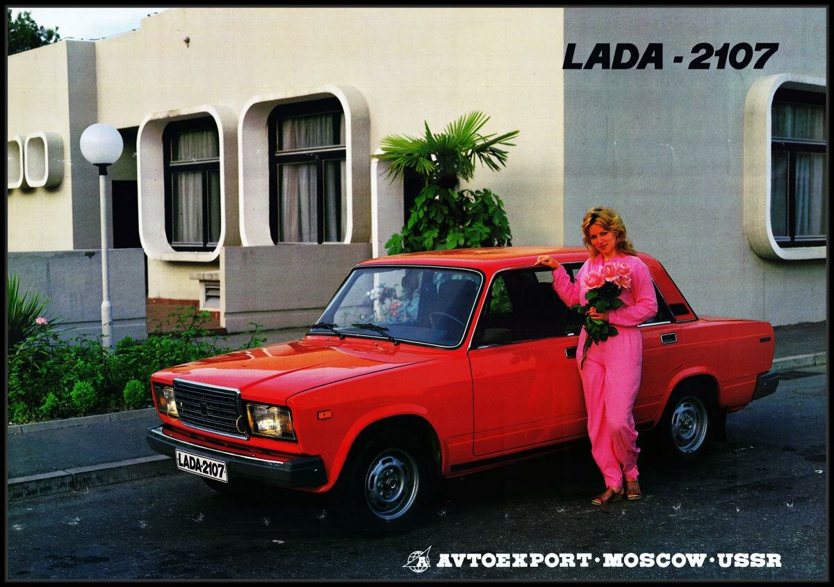 Плакаты СССР автоваз такси; Антиквариат 1970 г; Декор настенный винтажный 97/67 см.