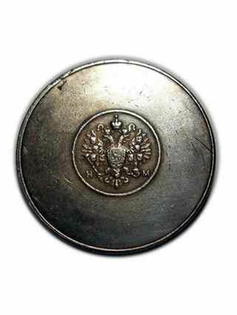 990 проба 10 золотников 1881 НМ, аффинажный слиток сувенирная копия монеты, нумизматика, деньги для коллекции