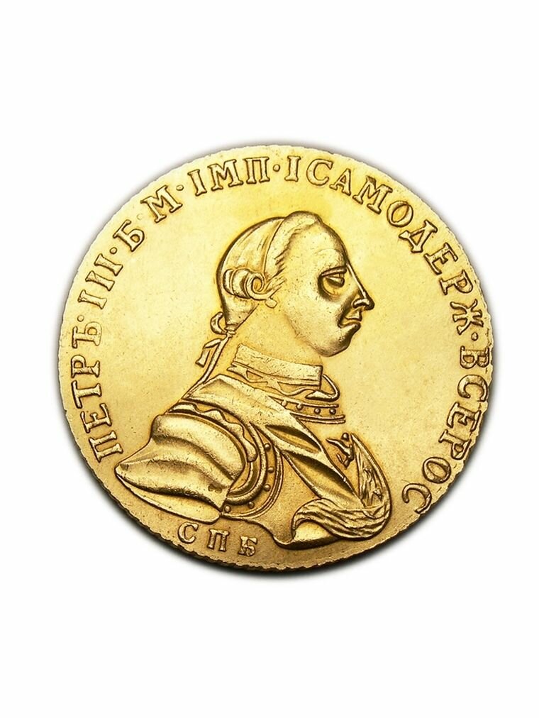 Золотые 10 рублей 1757 Петр 3 ошибка штампа сувенирная копия Д монеты, нумизматика, деньги для коллекции