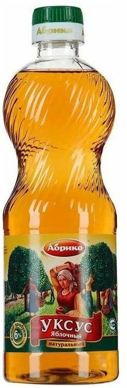Уксус Яблочный Натуральный 6% (Абрико, пластик))