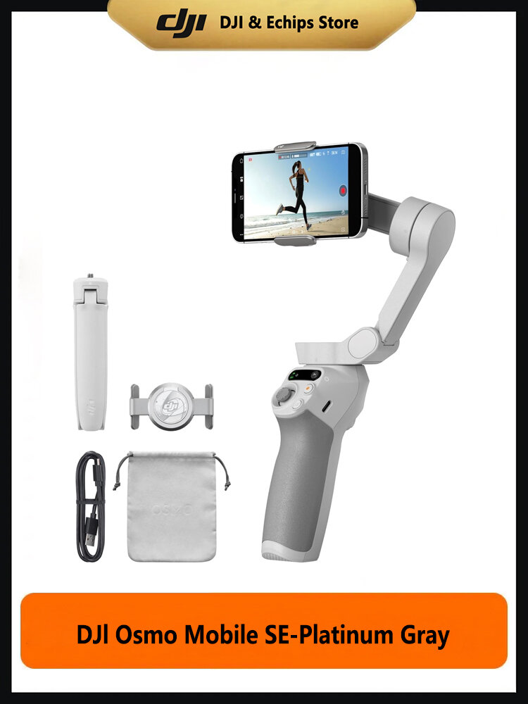 Стабилизатор для смартфона DJI Osmo Mobile SE ActiveTrack 5.0