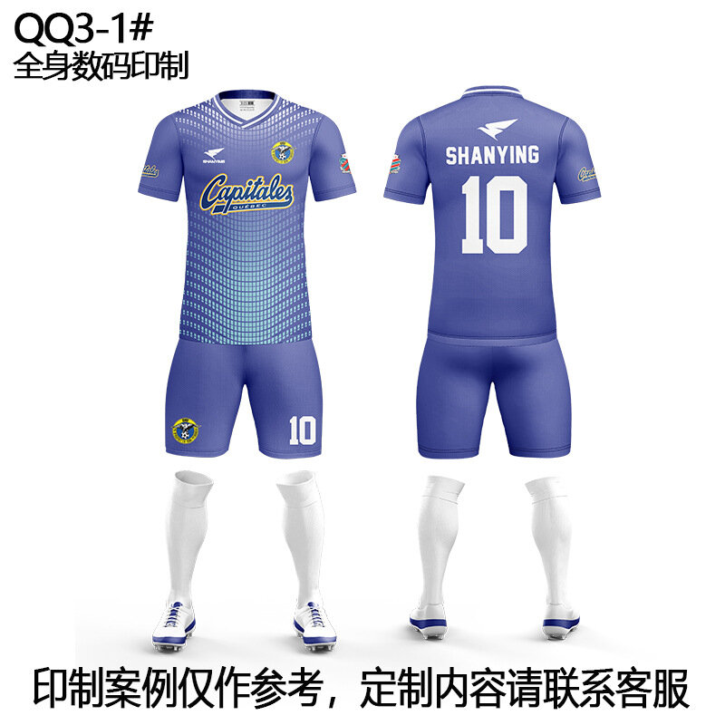 Форма спортивная