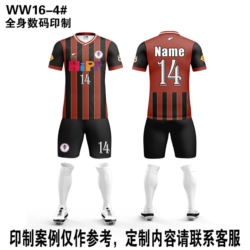 Форма спортивная