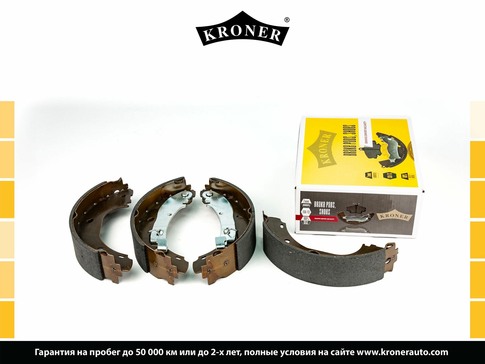Колодки тормозные задние барабанные KRONER (K003170) Fiat Ducato (2002-), Peugeot Boxer (2002-2007)