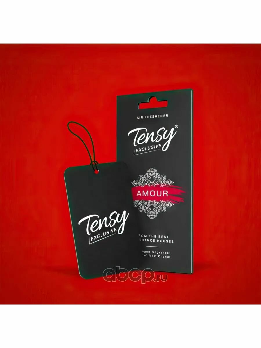 Ароматизатор TENSY (TA-32) подвесной, картон (эксклюзив)