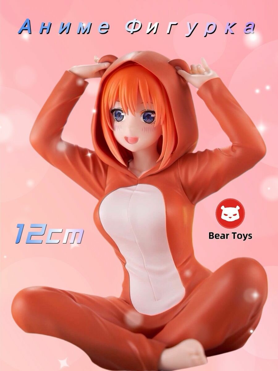 Аниме Фигурка Пять невест пижама Нино Накано 12cm / The Quintessential Quintuplets Anime Figuer