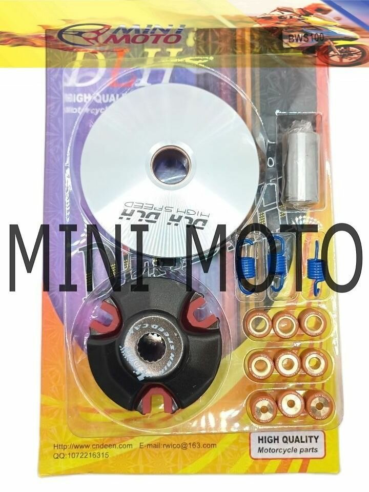 Вариатор передний спортивный(тюнинг) BWS-100 DLH