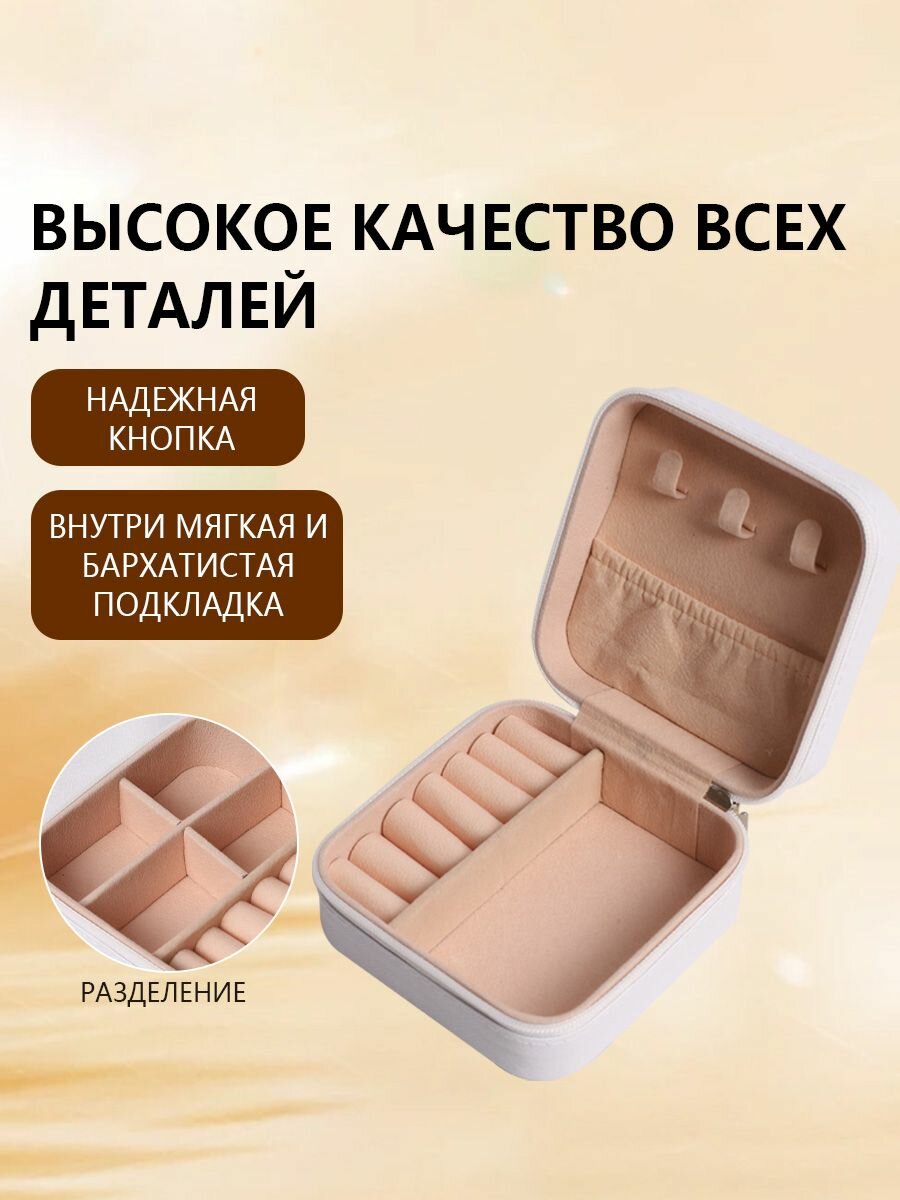 Шкатулка — фото 1