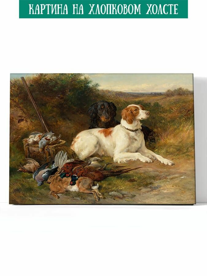 Картина/Джеймс Харди - День хорошей охоты