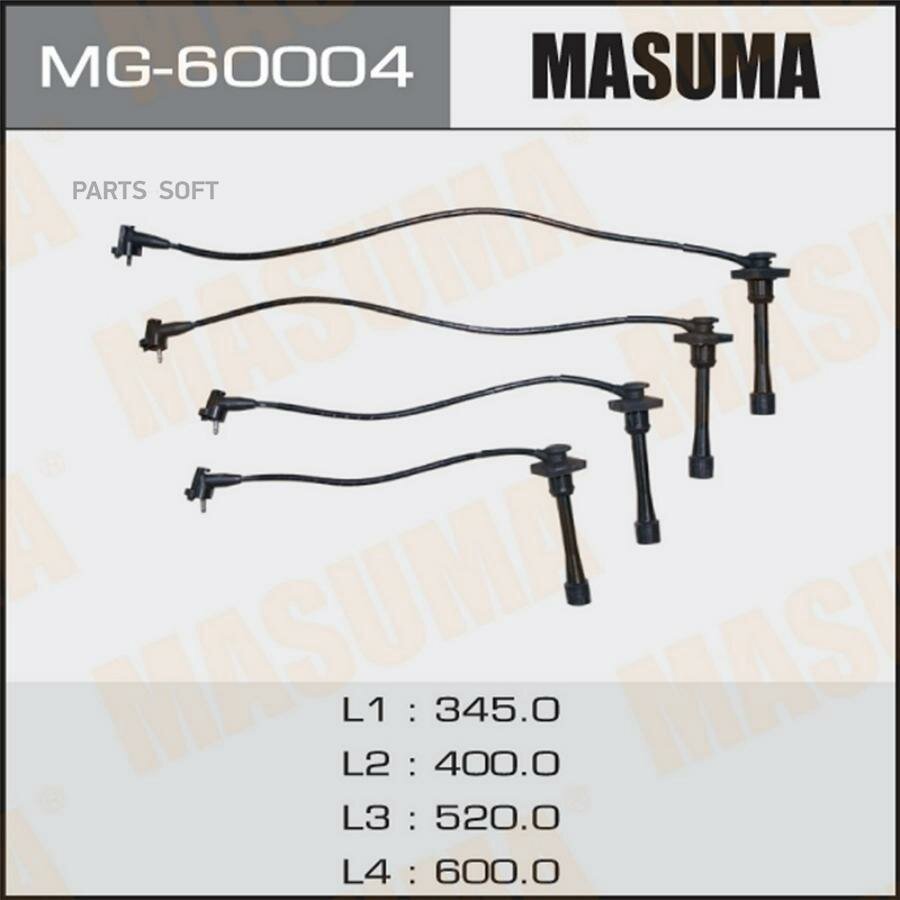 MASUMA MG-60004 Провода высоковольтные, комплект ()