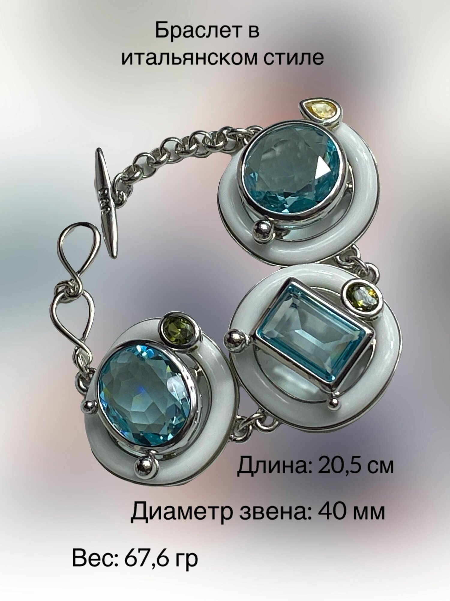 Браслет, хрусталь, кристалл