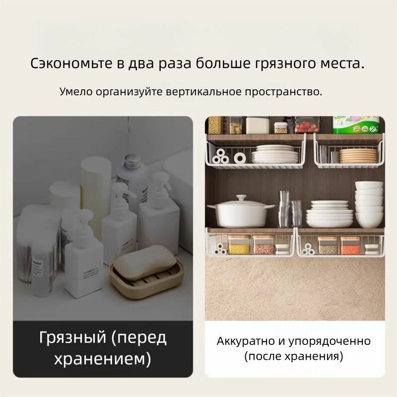 Полка, 22х12х32 см — фото 1