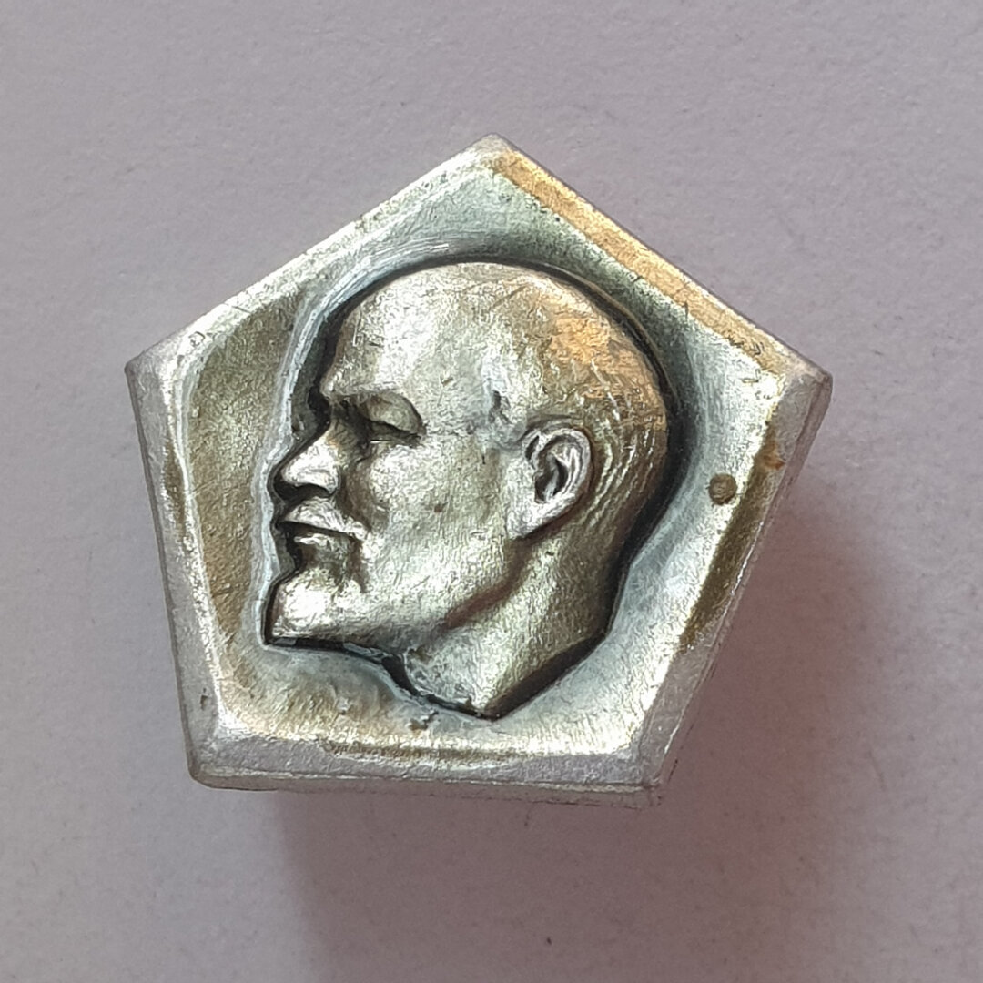 Значок "Ленин", СССР