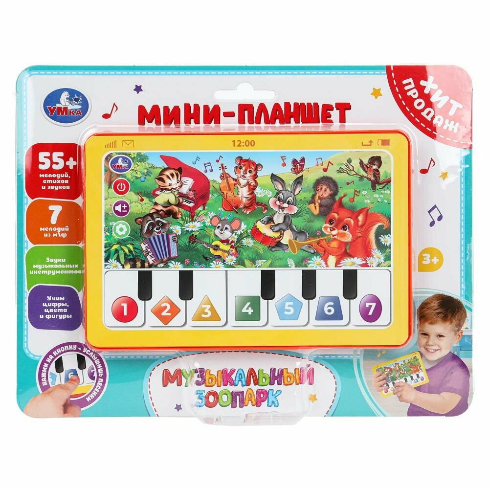 Обучающий планшет: 55 стихов, песен, звуков. УМка HT1117-R40