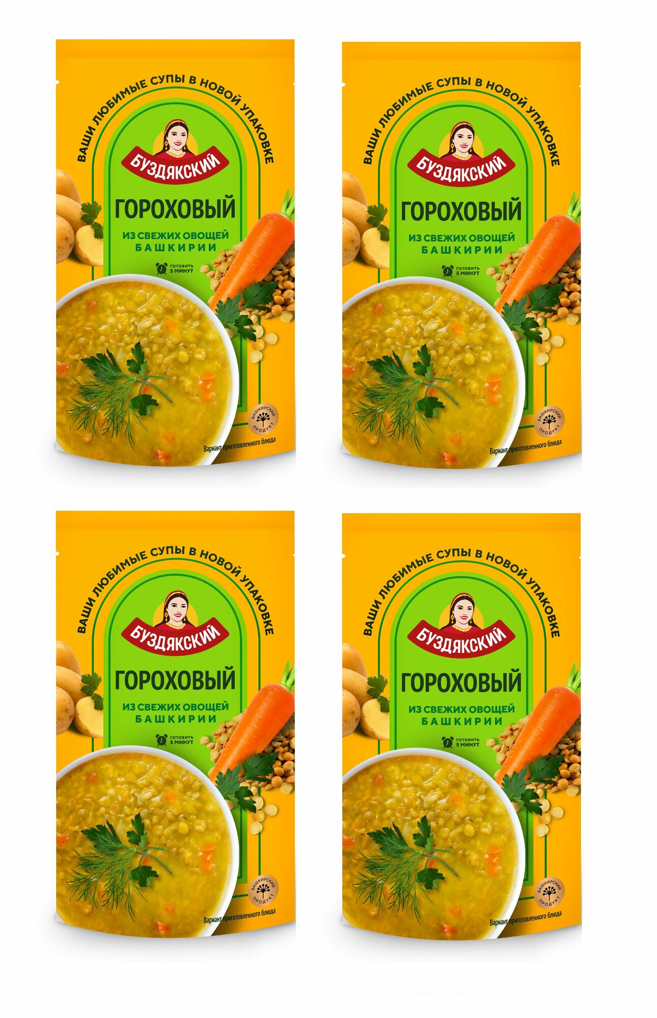 Суп гороховый Буздякский Дой-пак 500гр(Набор из 4шт)