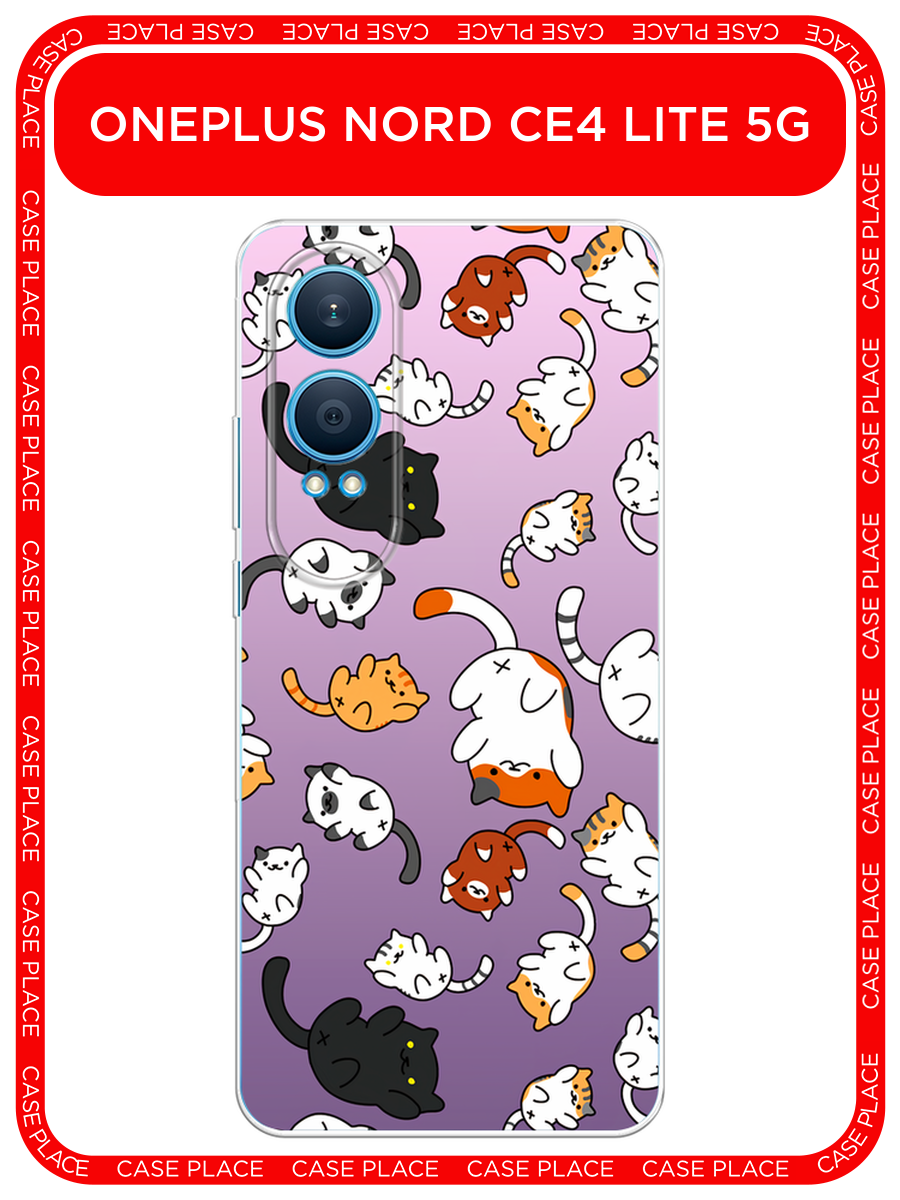 Чехол на OnePlus Nord CE4 Lite 5G / Ван Плас Норд СЕ 4 Лайт 5G с принтом Котопад