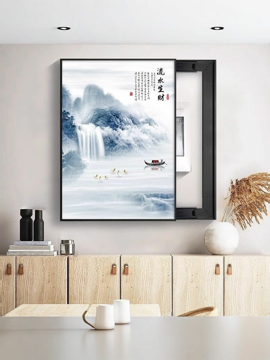 Защитный кожух для электросчетчика 50x70 см