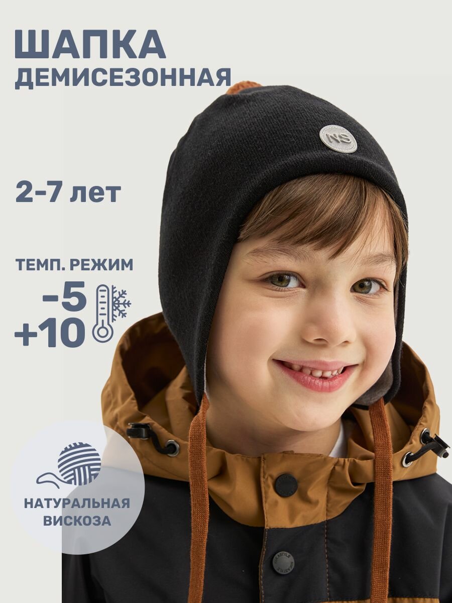 Шапка для мальчиков