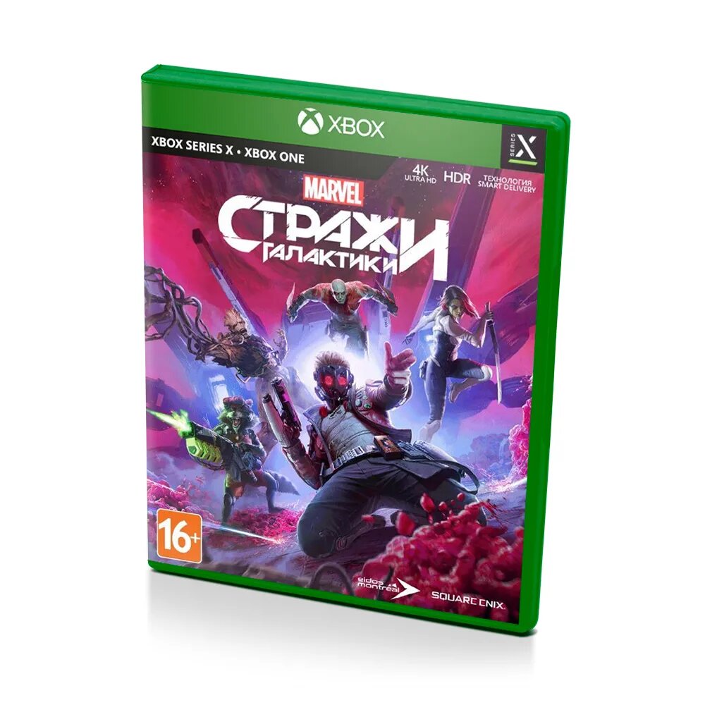 Стражи Галактики Marvel (Xbox One/Series) полностью на русском языке