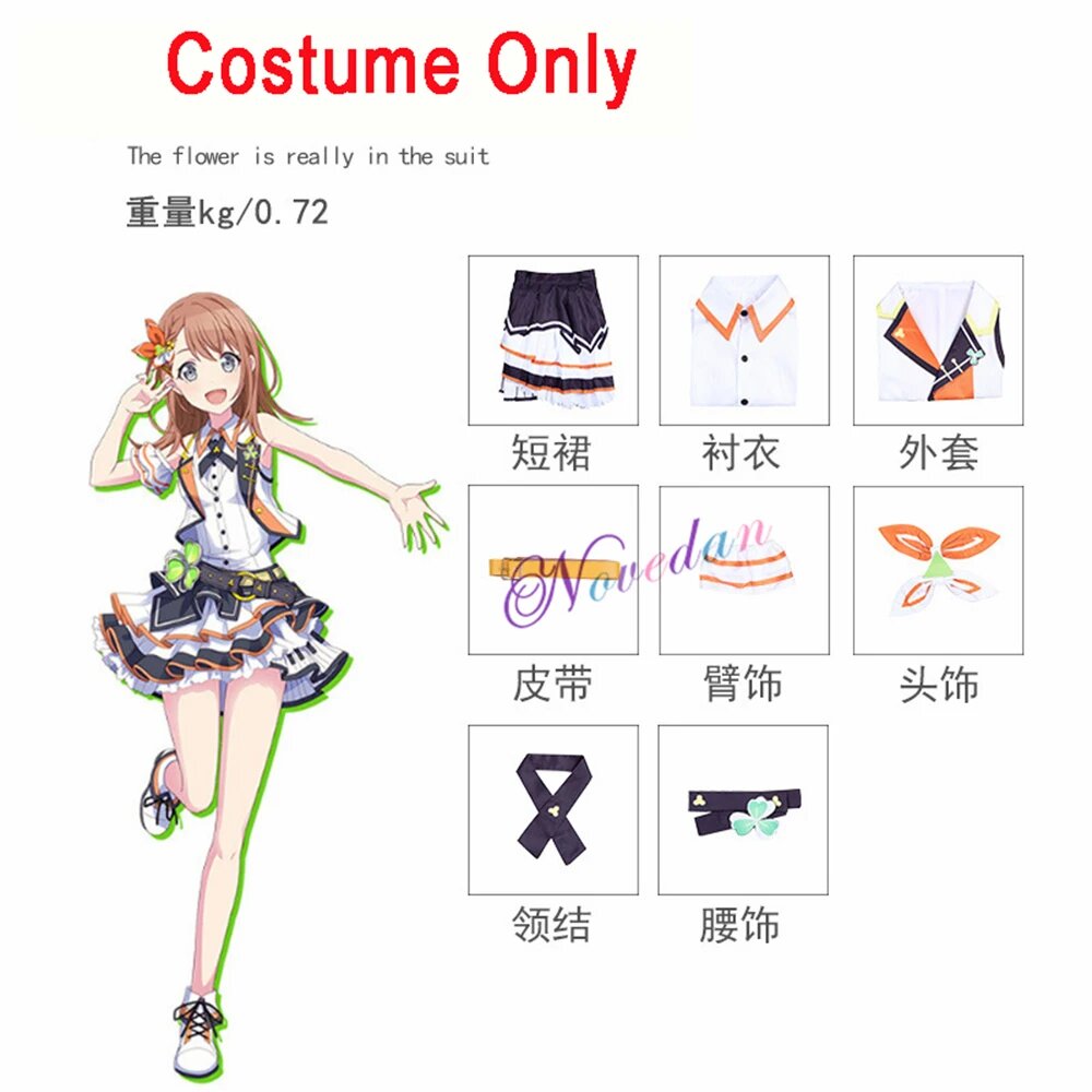 Косплей костюм Project Sekai MORE MORE JUMP Novedan М, Hanasato Minori