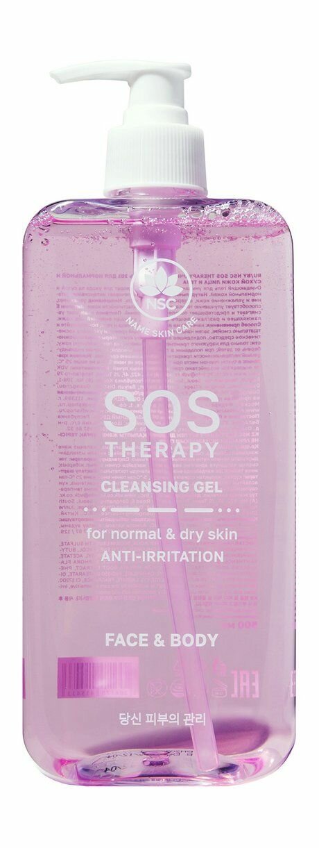 NSC Гель 2в1 для нормальной и сухой кожи лица и тела очищающий, 500 мл