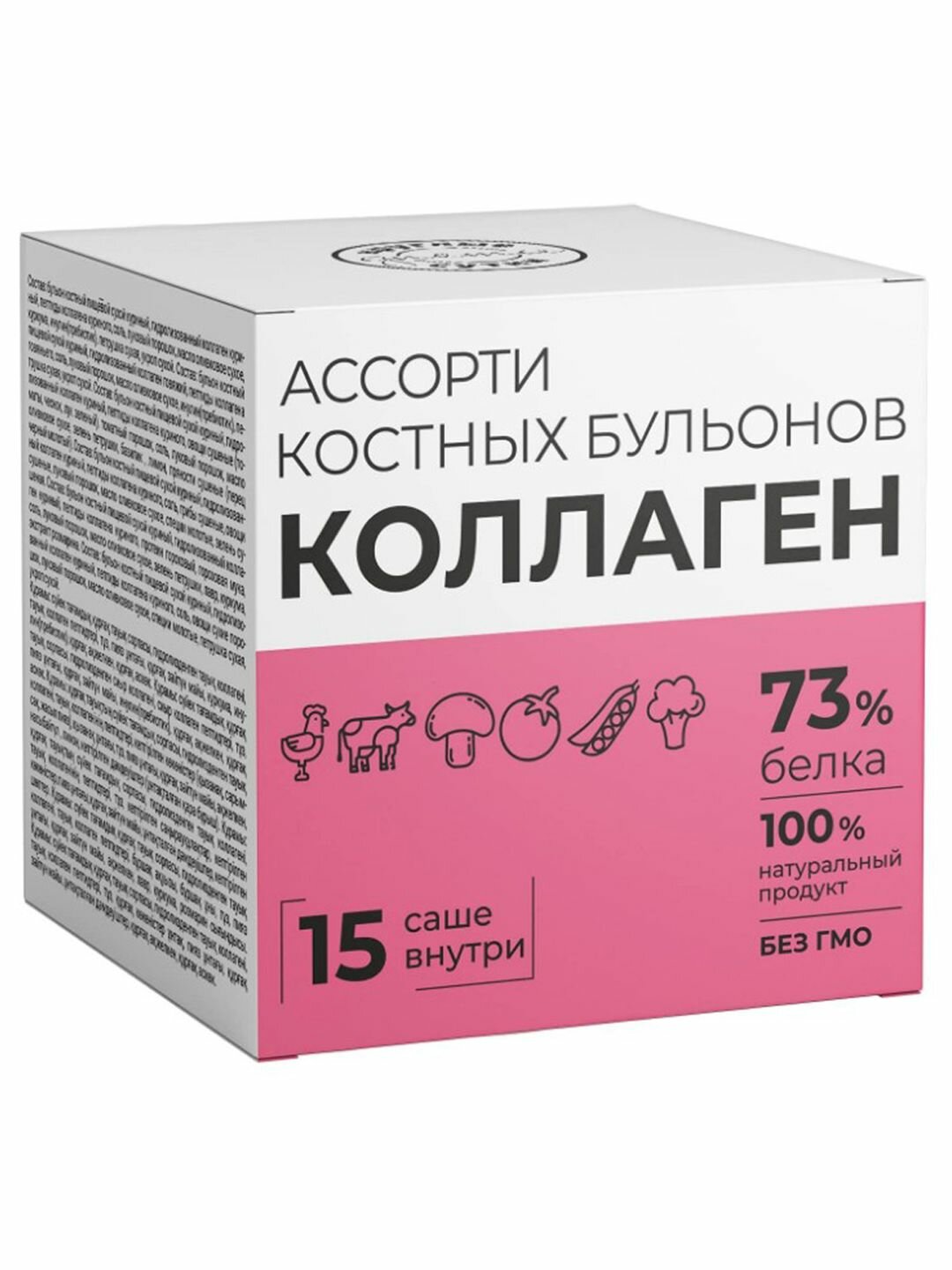 Костный бульон сухой, ассорти, 15 пакетиков по 5 г