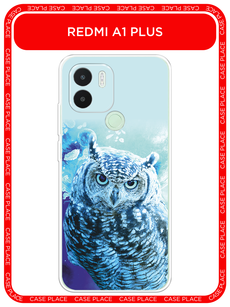 Чехол на Xiaomi Poco C51 / Сяоми Поко C51 с принтом Сова арт 7