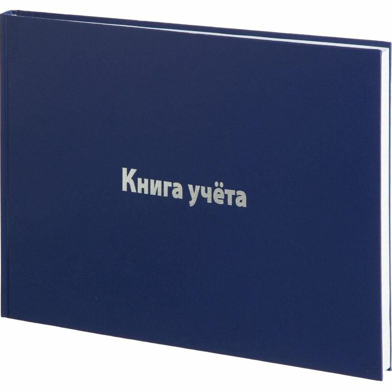 Книга учета Attache А4 96л клетка альбомная бумвинил офсет