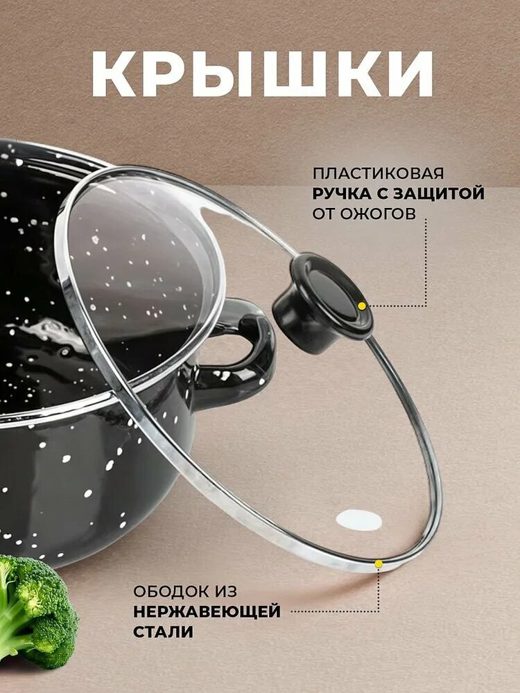 Набор посуды для приготовления "уютный дом classmark", 10 предм.