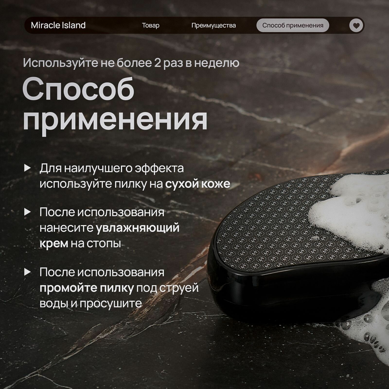 Нанотерка для ног, пемза для пяток из закаленного стекла, черная