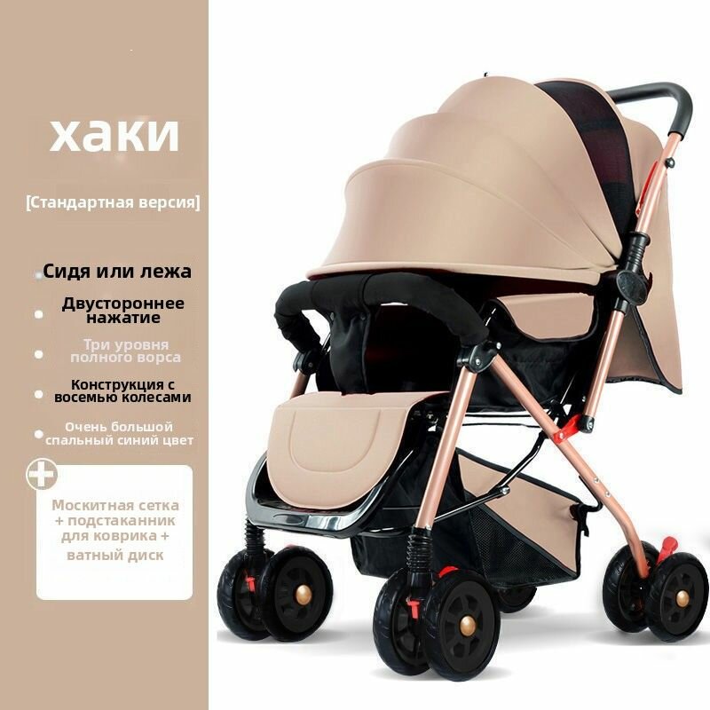 Коляска прогулочная