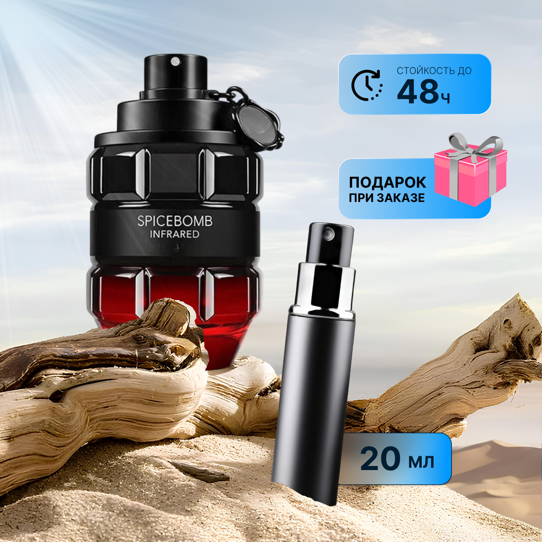 Духи по мотивам VIKTOR & ROLF Spicebomb Infrared миниатюра 20мл